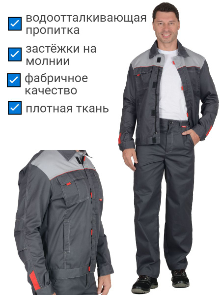Костюм рабочий "СИРИУС-ФАВОРИТ"-К куртка, брюки т.серый с серым 52-170 ...