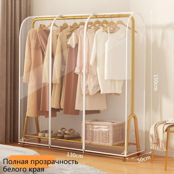 Чехол на стойку для одежды, 130 см х 50 см - купить по выгодным ценам в ...