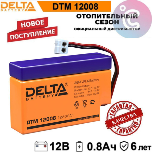 Батарея для ИБП Линейно-интерактивный (Smart UPS) DELTA 92110879 купить ...