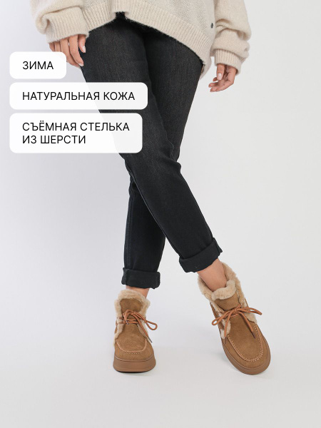 Угги Madella купить на OZON по низкой цене (1295491206)