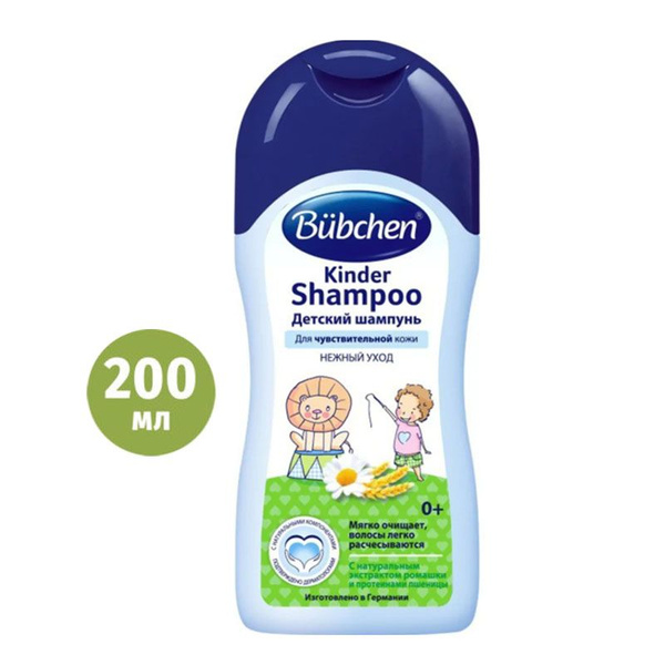 Bubchen Средство для купания 200 мл купить на OZON по низкой цене ...