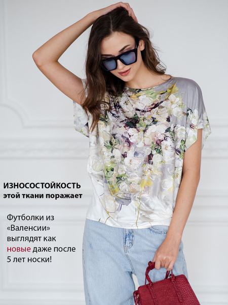 Футболка SAHAR art lab, размер 44, 42, цвет зеленый, серый, 70% вискоза, 25% полиэстер, 5% ...