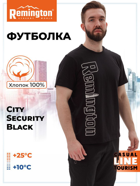 Футболка Remington, размер 54, 56, цвет черный, 100% хлопок - купить по ...