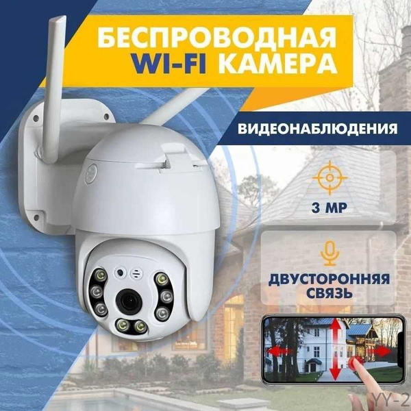 Камера видеонаблюдения SOVA камеры_3mp камера 4G симкарта_3mp камера 4G ...