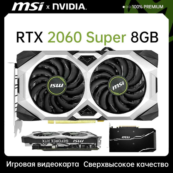 Видеокарта NVIDIA GeForce RTX 2060 SUPER, 8 ГБ - купить по низким ценам ...