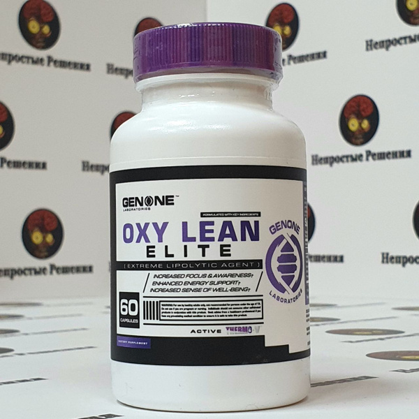 Жиросжигатель Genone OXY LEAN ELITE 60 капсул - купить с доставкой по выгодным ценам в интернет ...