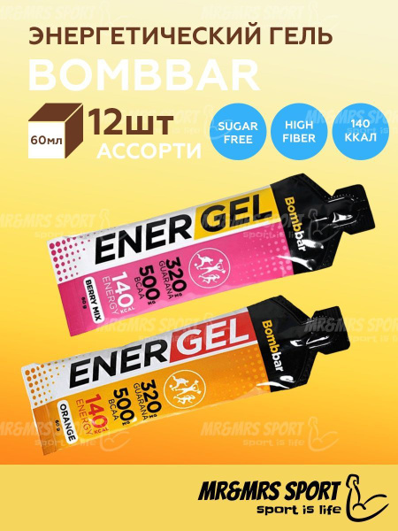 Энергетический гель Bombbar Ener Gel - купить с доставкой по выгодным ценам в интернет-магазине ...