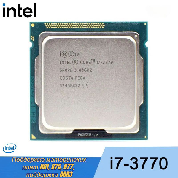 Процессор Intel Core i7 3-го поколения, OEM (без кулера), 4 яд., 3.4 ...