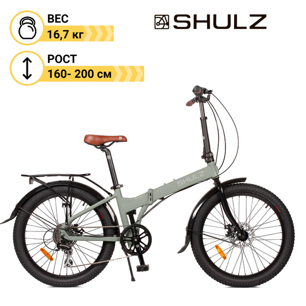 Складной велосипед Shulz Easy Fat светло-серый - купить по выгодной цене в интернет-магазине ...