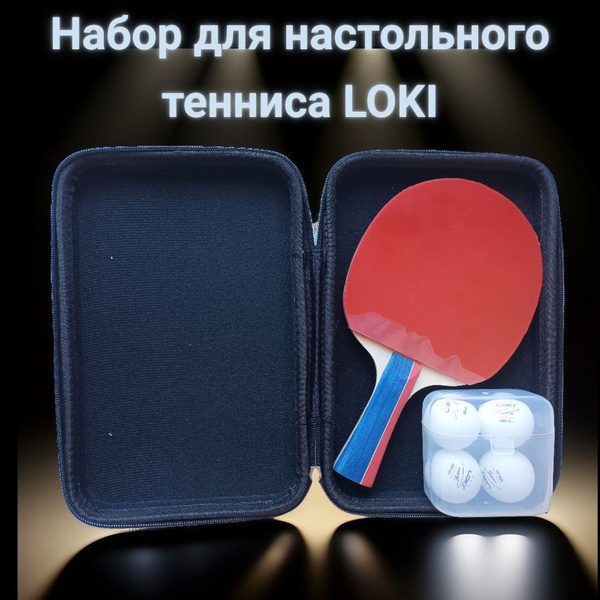 Ракетка LOKI RXTON - купить с доставкой по выгодным ценам в интернет ...