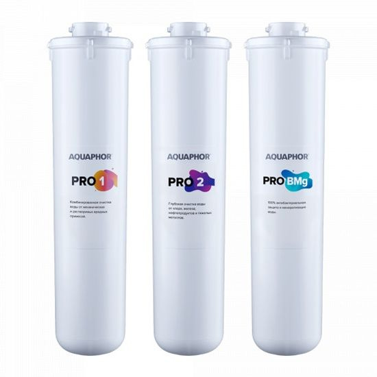 Комплект сменных картриджей АКВАФОР для DWM-102S Pro/ -202S Pro ...