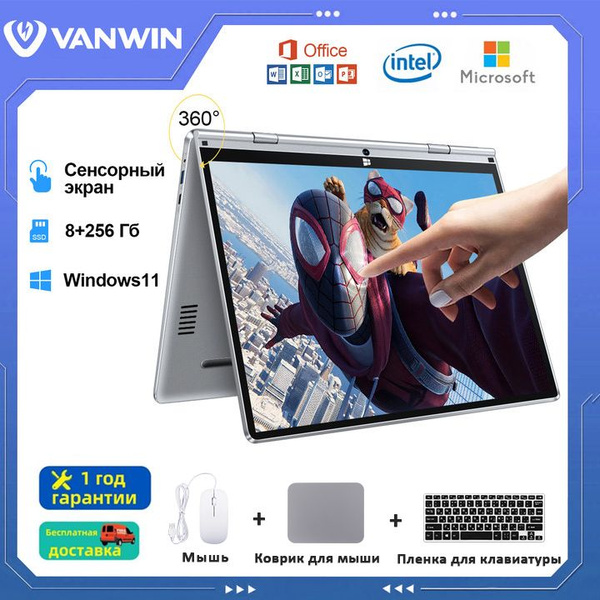 Ноутбук VANWIN windows 11, серебристый купить по низкой цене: отзывы ...