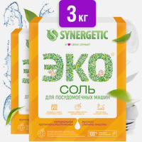 Средства для посудомоечных машин купить в интернет-магазине OZON.ru