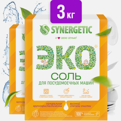 Средства для посудомоечных машин купить в интернет-магазине OZON.ru