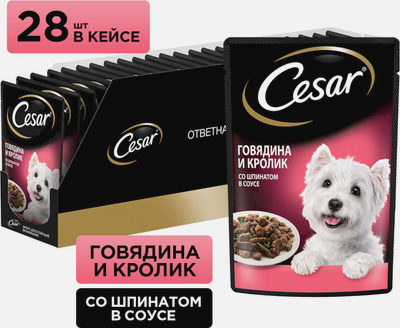 Влажные корма для собак Четвероногий Гурман купить в интернет-магазине ...