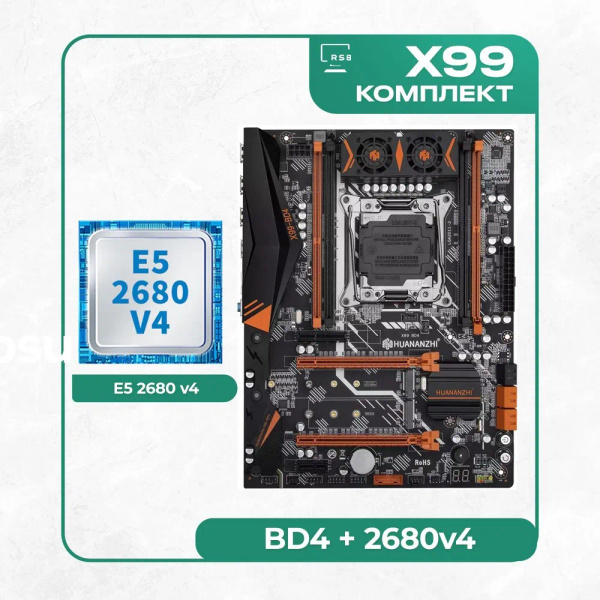 Материнская плата HUANANZHI HUANANZHI X99 BD4 + Xeon E5 2680v4 купить по низкой цене с доставкой ...