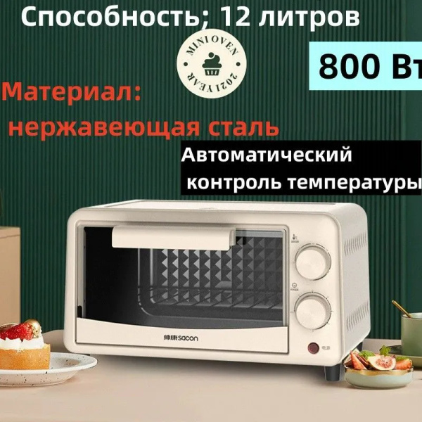духовк купить на OZON по низкой цене (1746595737)