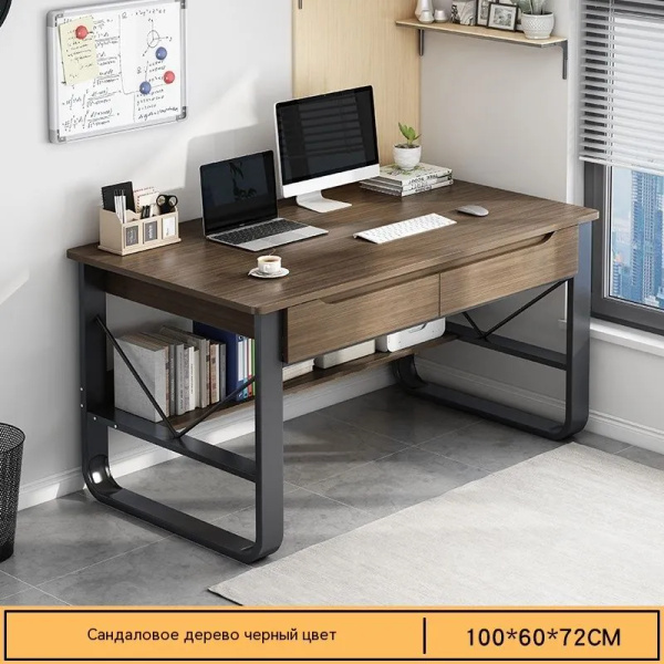Компьютерный стол ozon#1390969500, 100х60х72 см - купить по выгодным ...