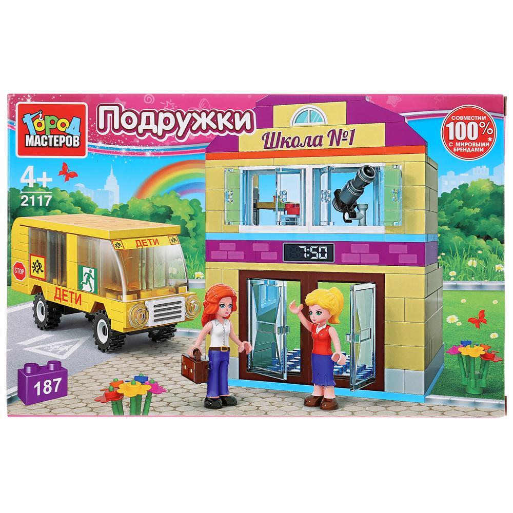 Конструктор "Город мастеров" школа, 187 деталей — купить в интернет ...