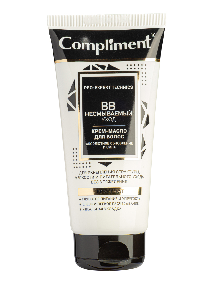 Compliment Pro-expert technics BB Несмываемый уход Крем-масло для волос ...