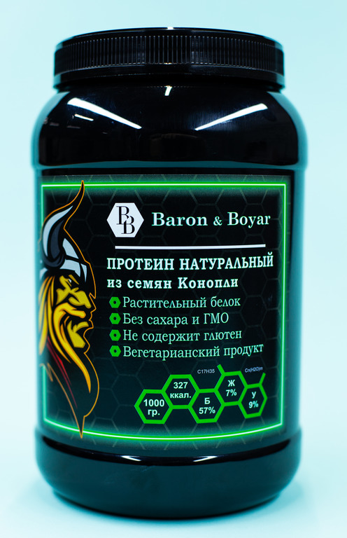 Протеин Натуральный Конопляный Органический ,без ГМО, 1000гр — купить в ...