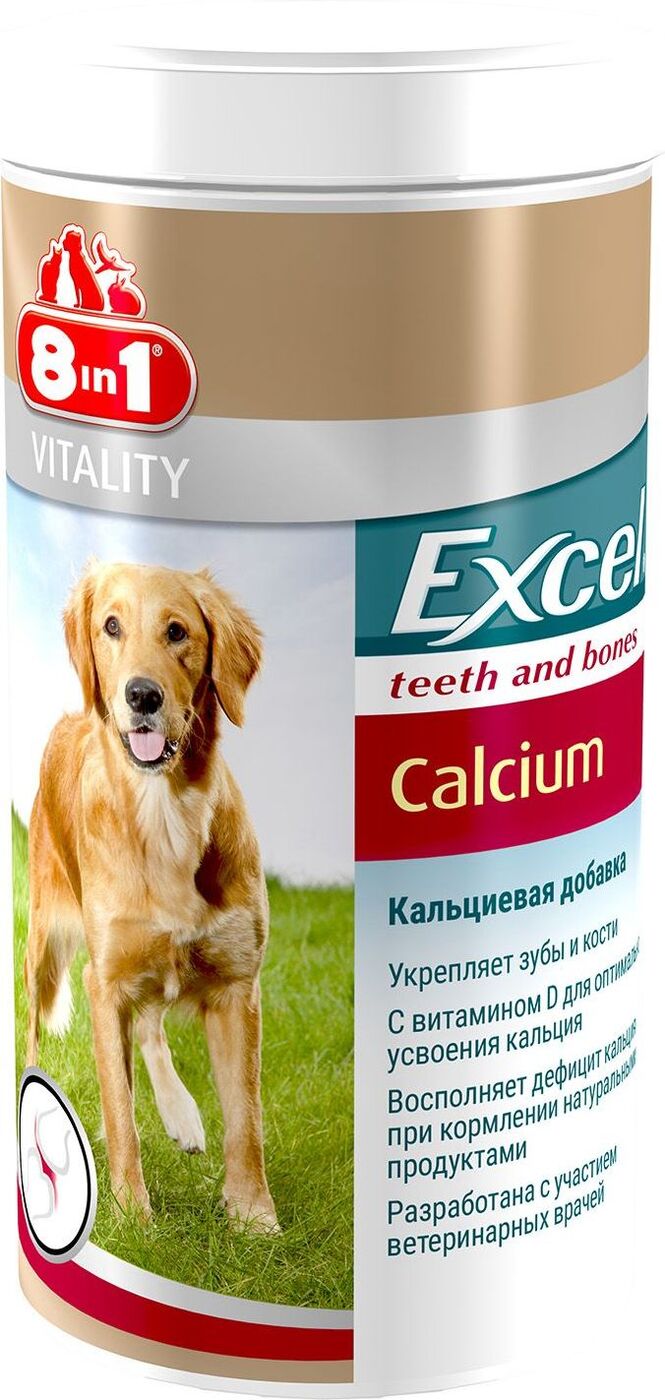 8В1 Excel Multi Vitamin Senior – купить в интернет-магазине OZON по ...