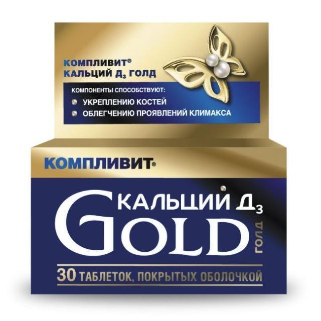 Компливит Кальций Д3 Голд 30 таб (массой 1575мг+-3%) — купить в ...