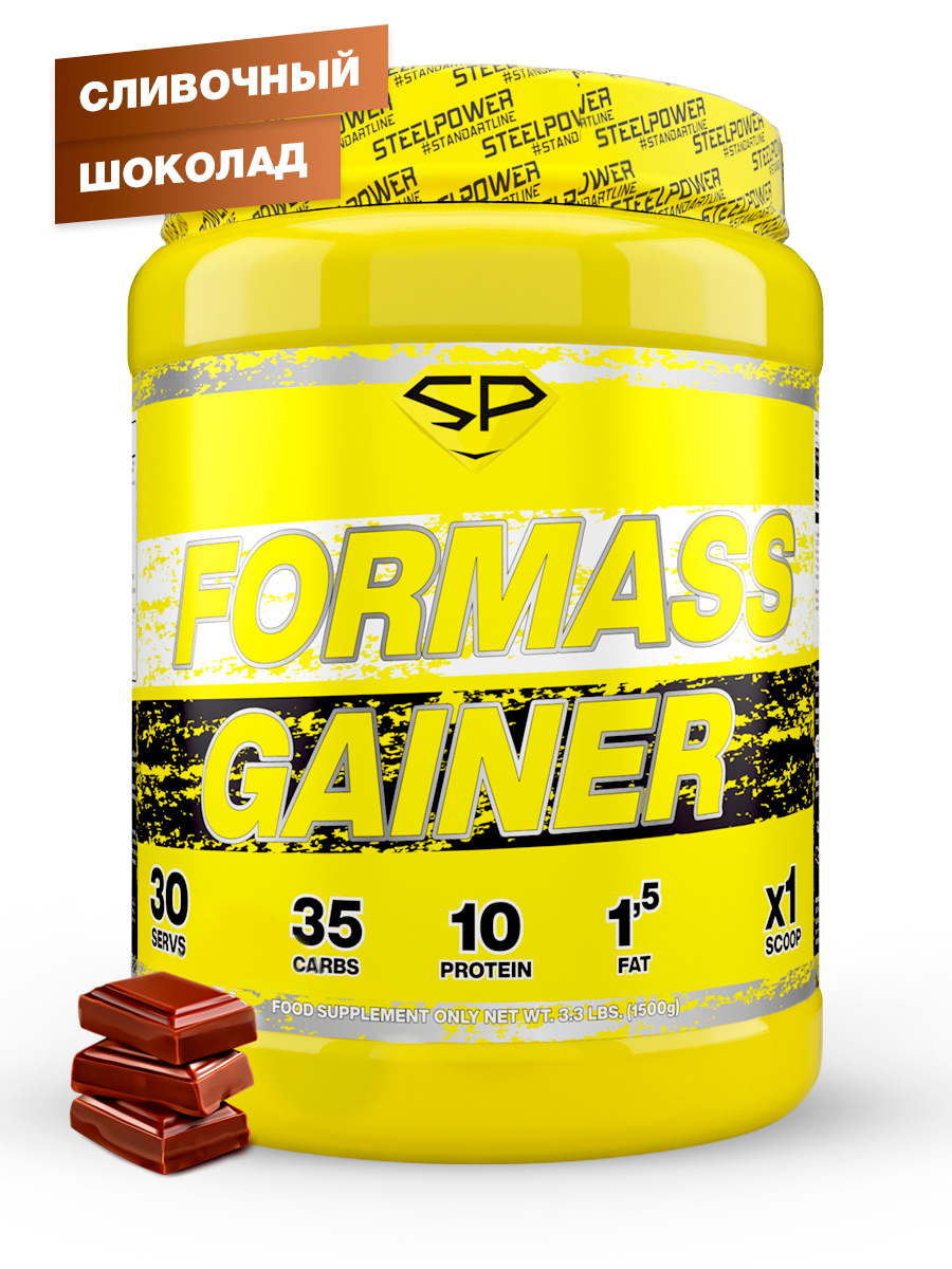 Гейнер STEELPOWER для набора мышечной массы FORMASS GAINER, 1500 гр ...