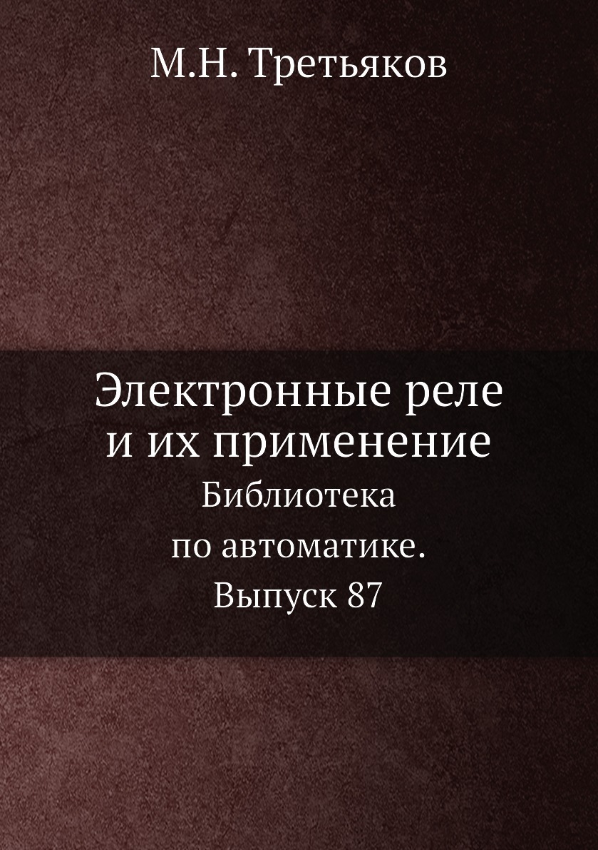 Формуляры для Библиотеки – купить в интернет-магазине OZON по низкой цене