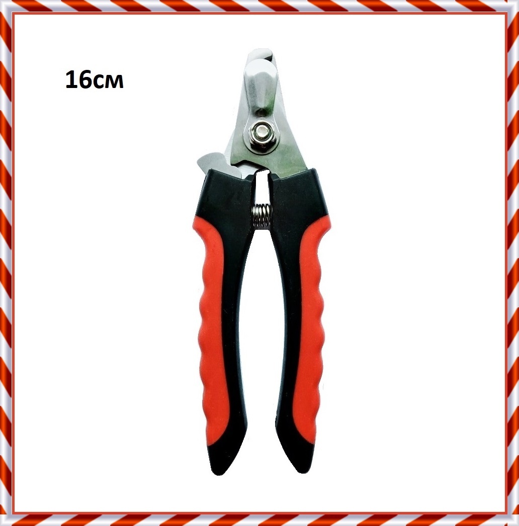 Когтерез для животных (Pet Nail Clipper), большой 16см, ДЛЯ СРЕДНИХ ...