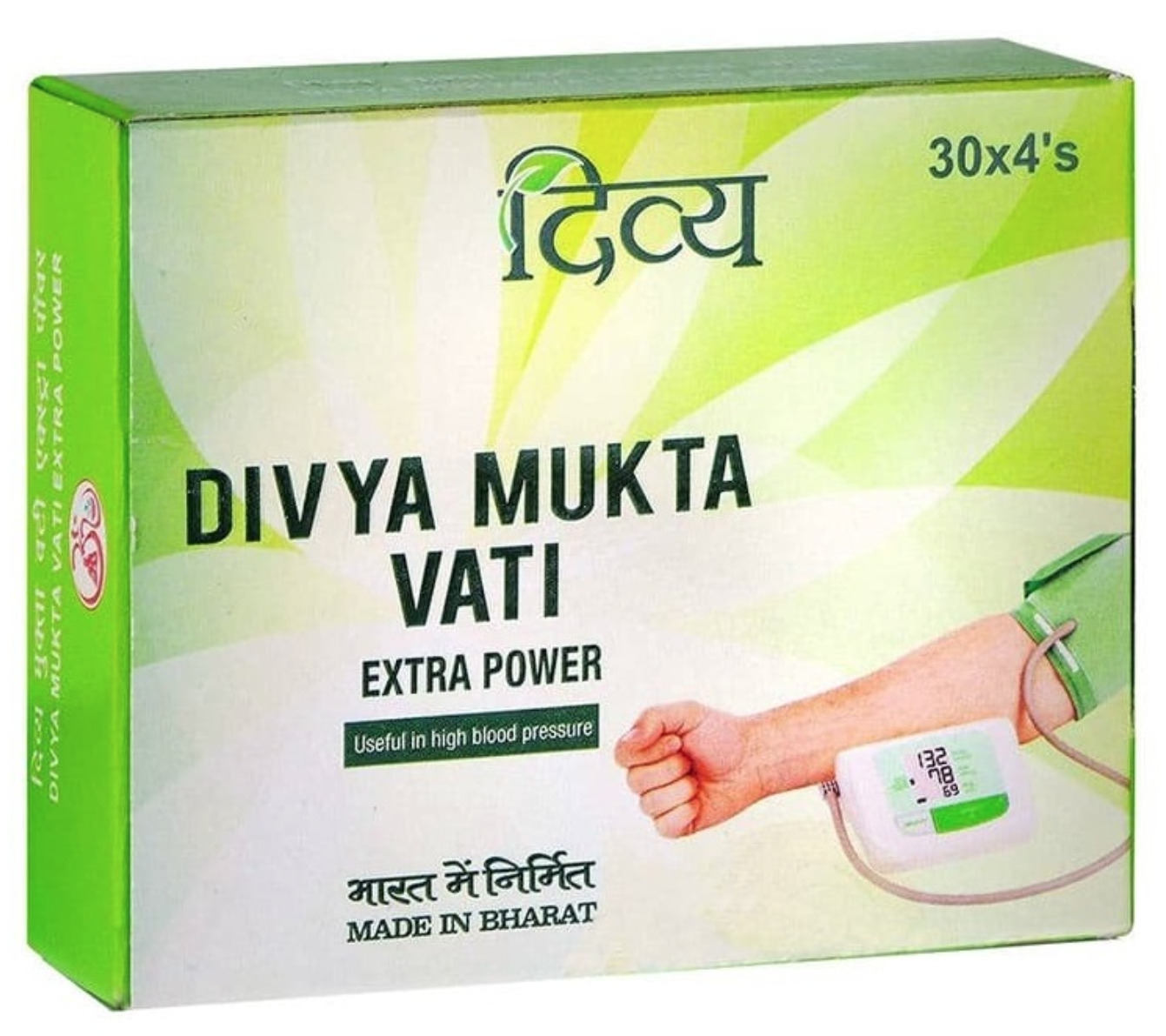 Вати Экстра Пауэр/Madhunashini Vati Extra Power/Индия/Помощь при ...