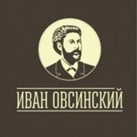 ИВАН ОВСИНСКИЙ — купить товары ИВАН ОВСИНСКИЙ в интернет-магазине OZON