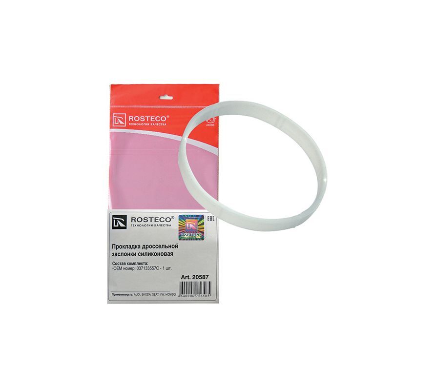 037133557C – купить в интернет-магазине OZON по низкой цене