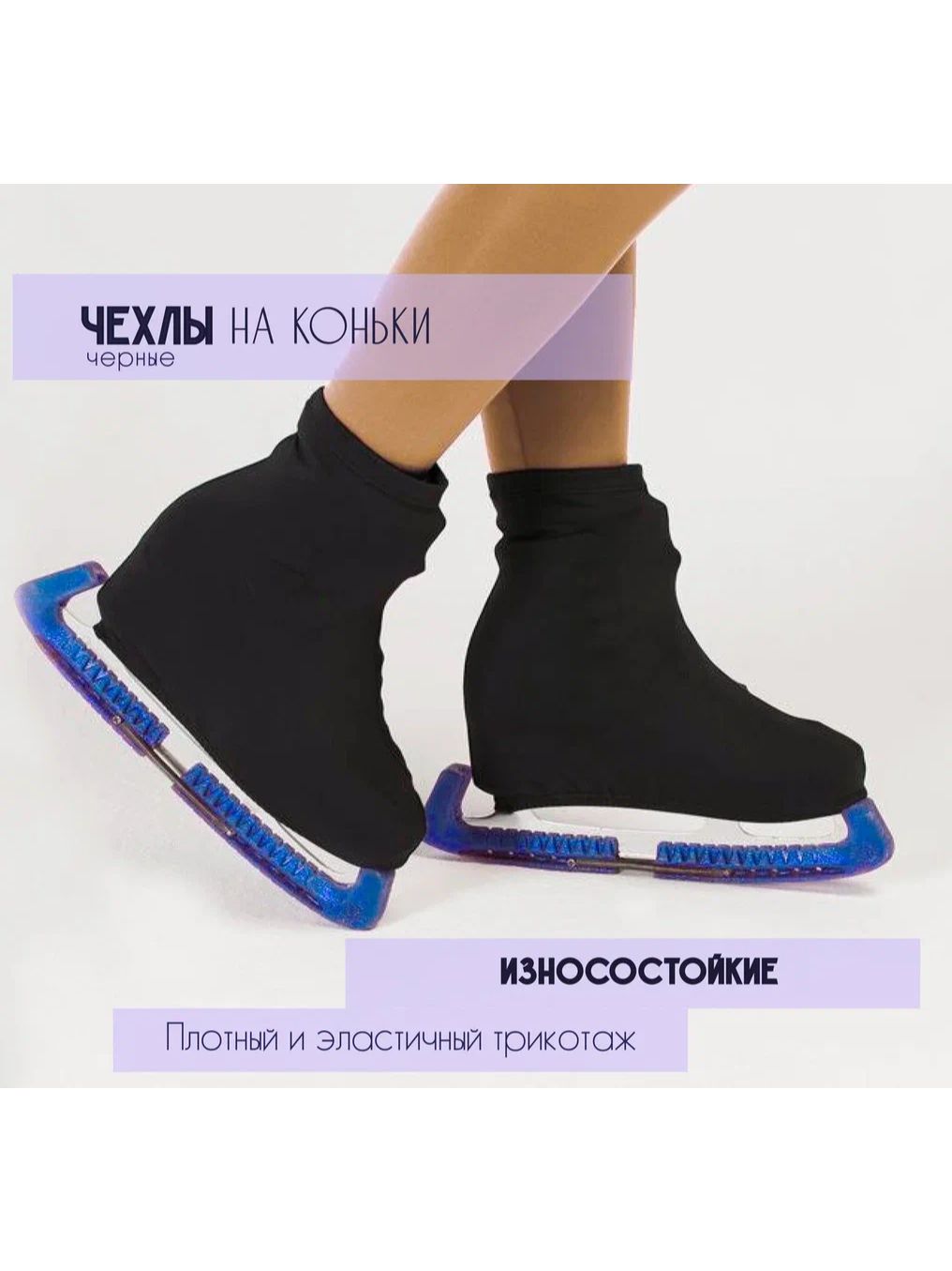 Застежки Для Коньков – купить в интернет-магазине OZON по низкой цене