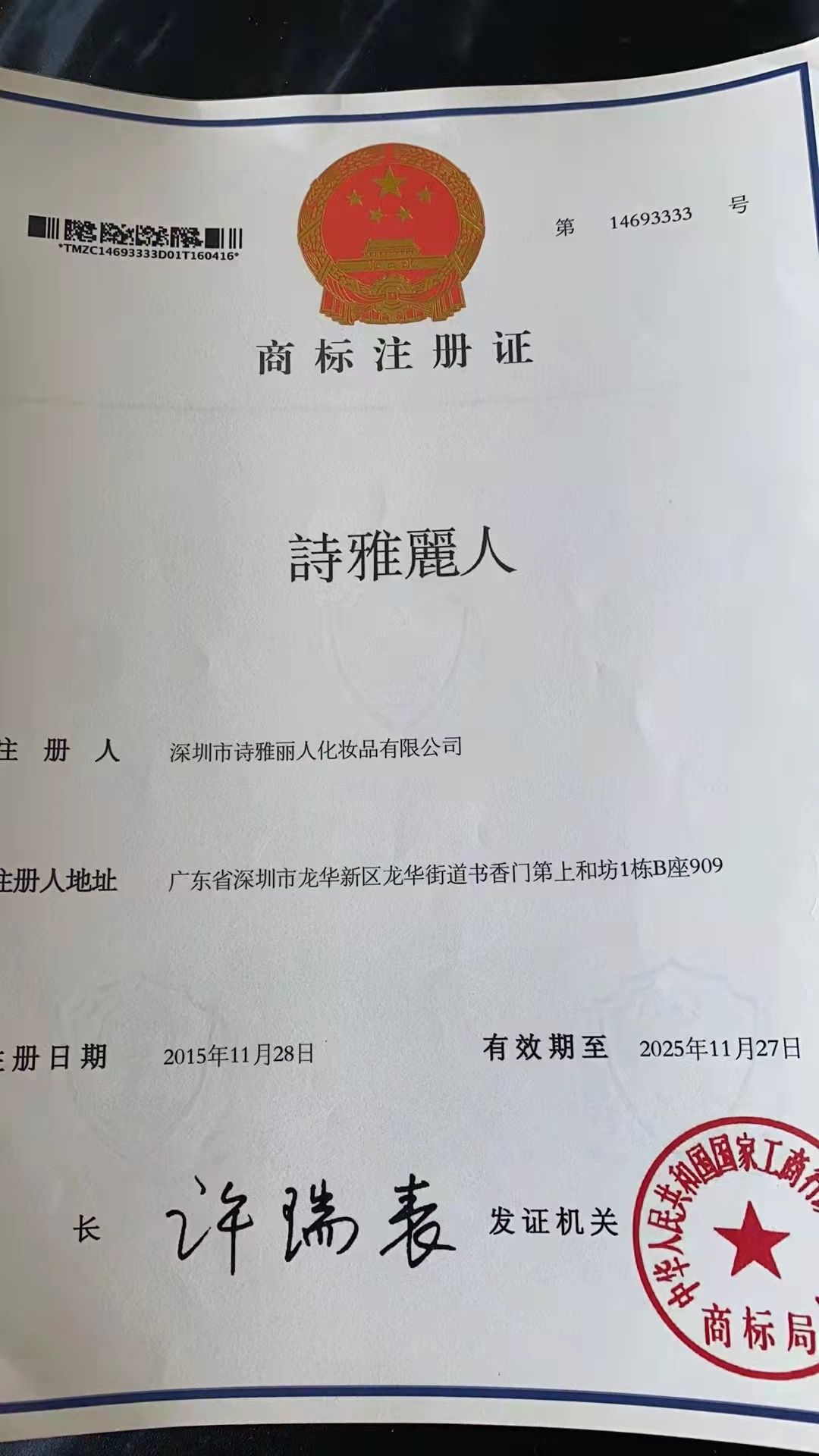 SYLR — купить товары SYLR в интернет-магазине OZON