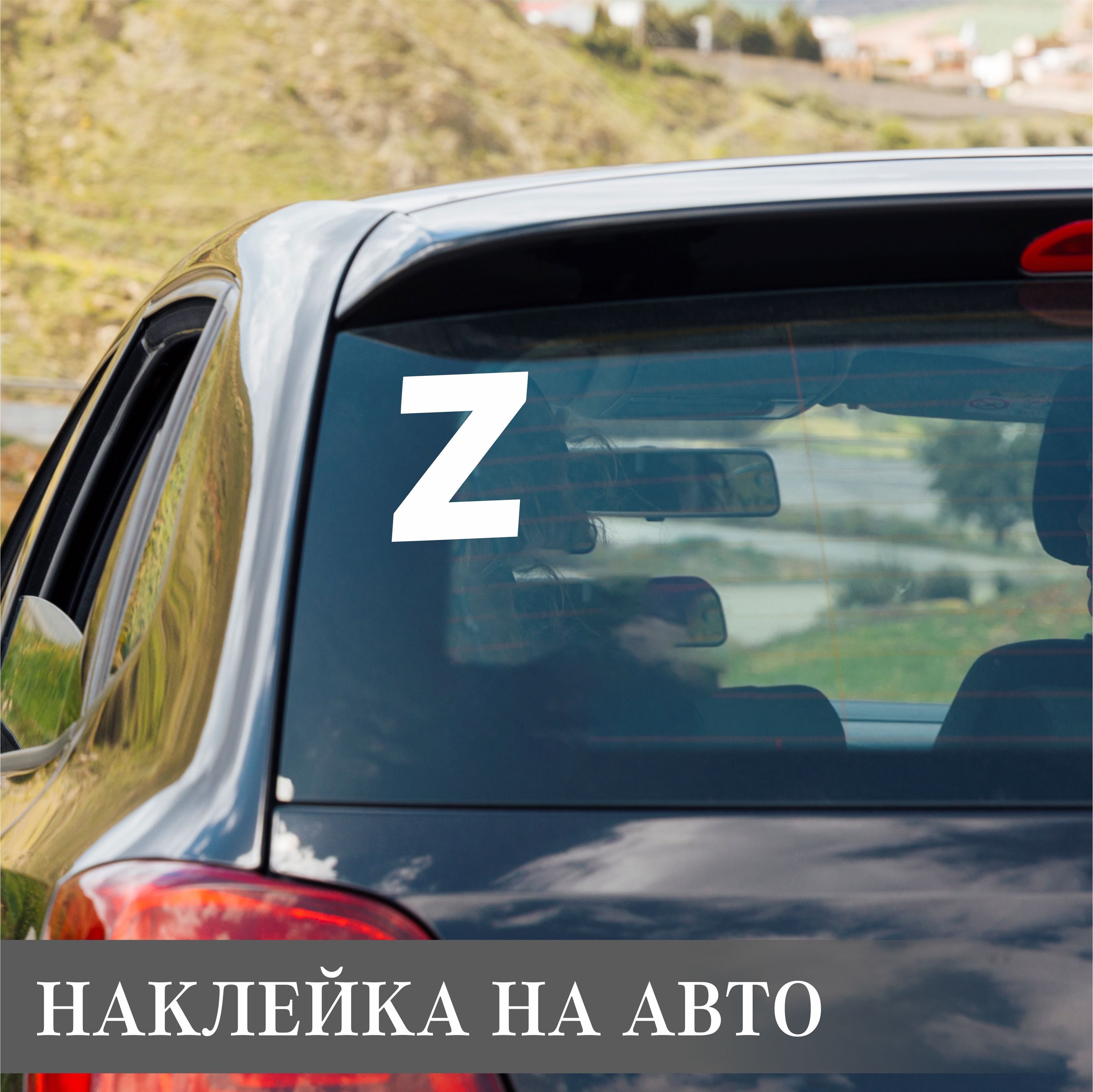 Буква Альфа – купить в интернет-магазине OZON по низкой цене