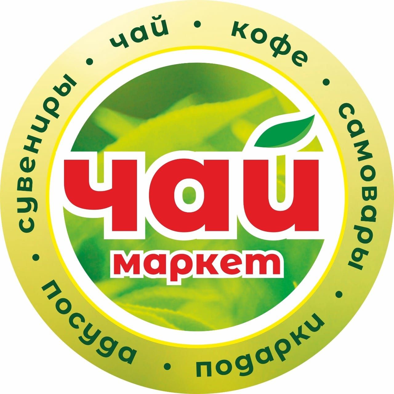Чай Маркет — купить товары Чай Маркет в интернет-магазине OZON