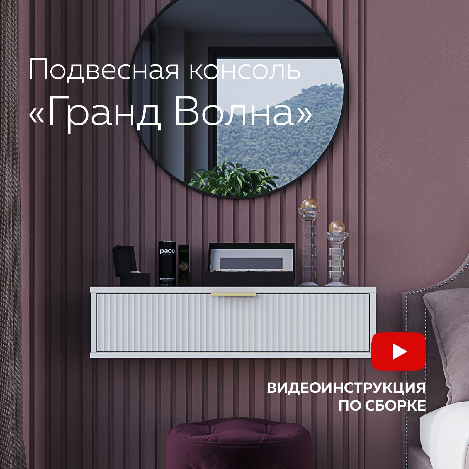 Arbenic Консоль – купить в интернет-магазине OZON по выгодной цене