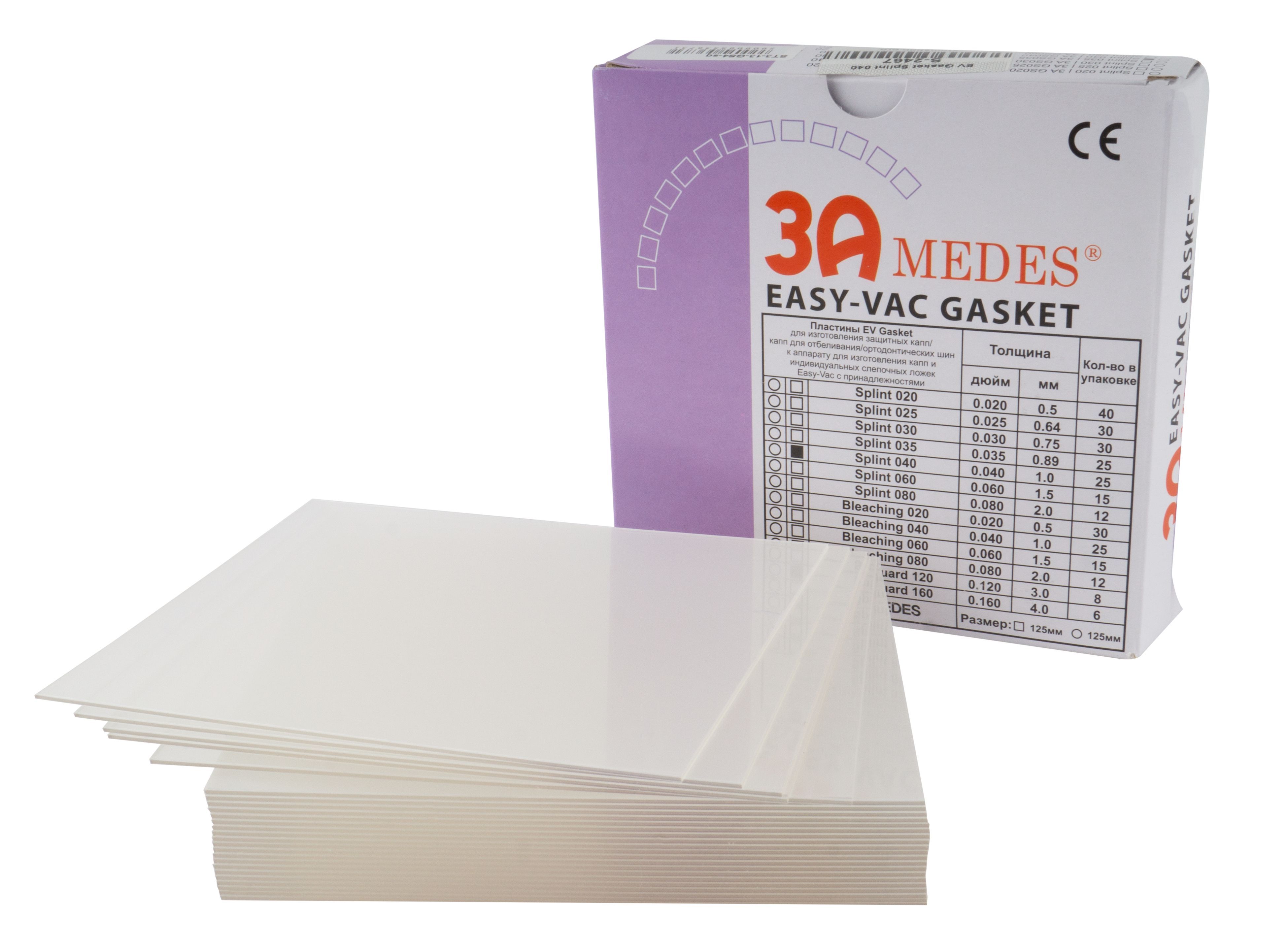 Aqua Splint – купить в интернет-аптеке OZON по низкой цене