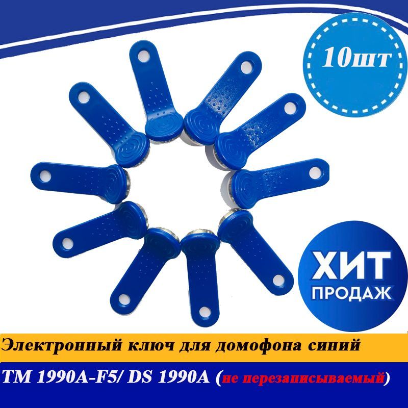 Ds 1990A – купить в интернет-магазине OZON по низкой цене