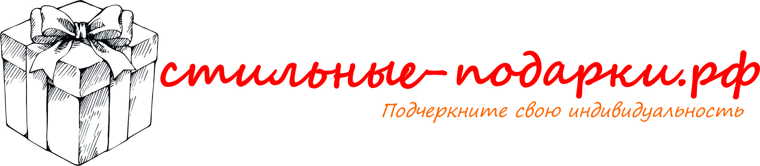 Стильные подарки — купить товары Стильные подарки в интернет-магазине OZON