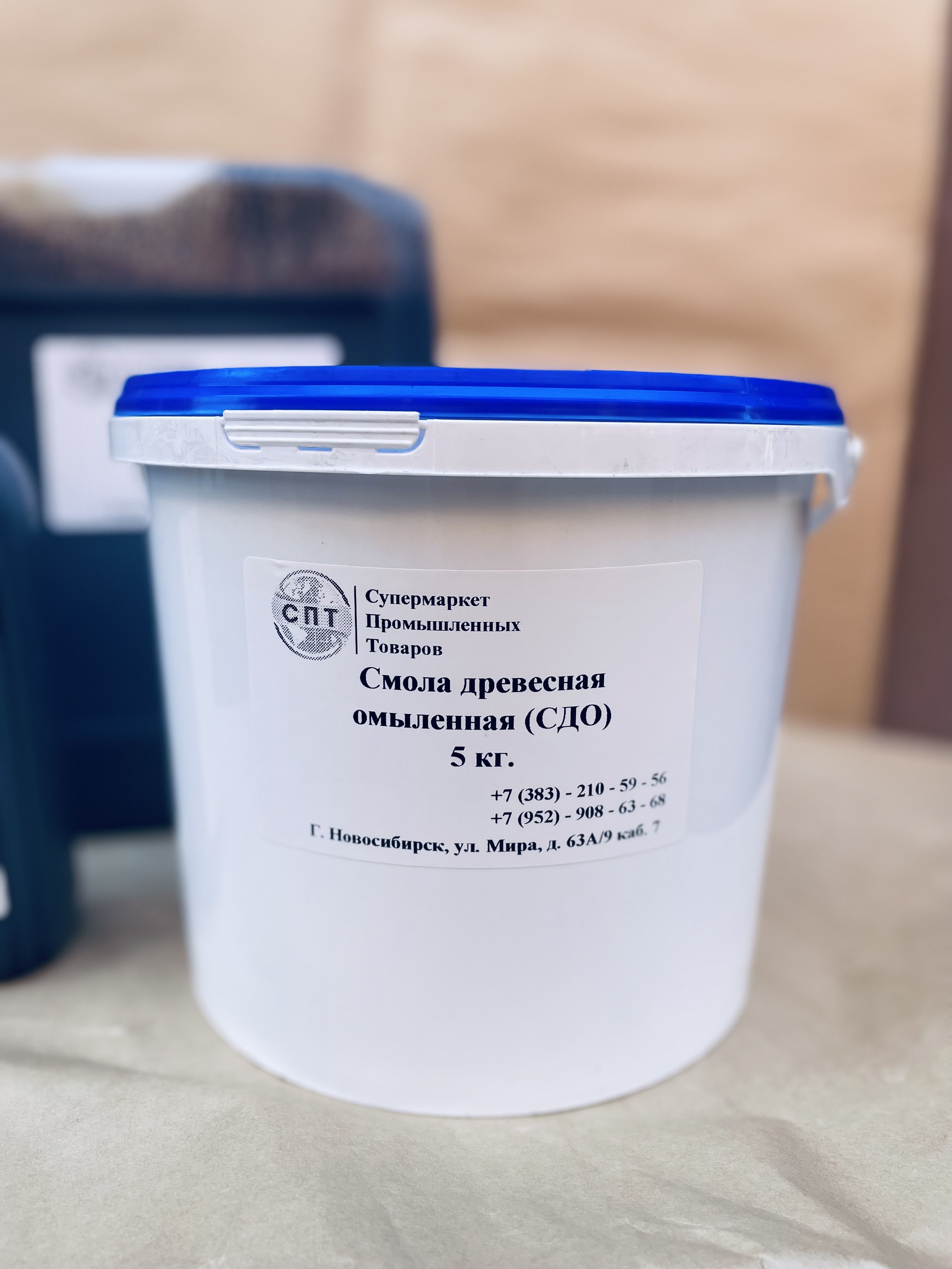 Смола Древесная Омыленная – купить в интернет-магазине OZON по низкой цене