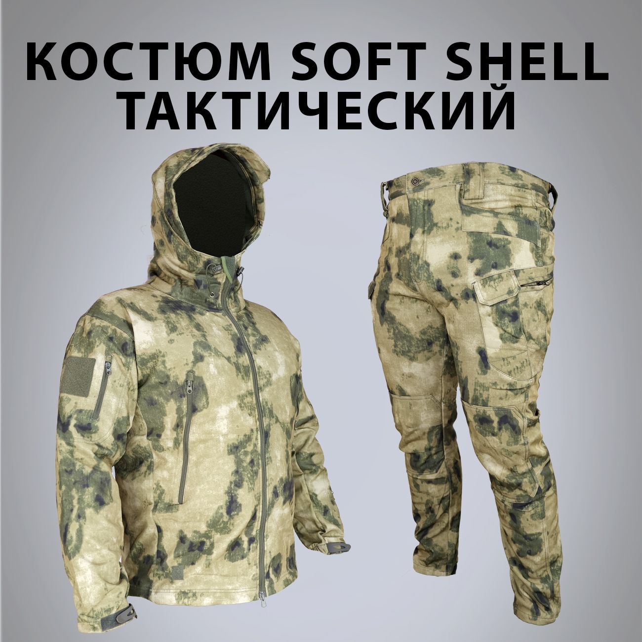 Artisan Hien Soft Xl купить на OZON по низкой цене