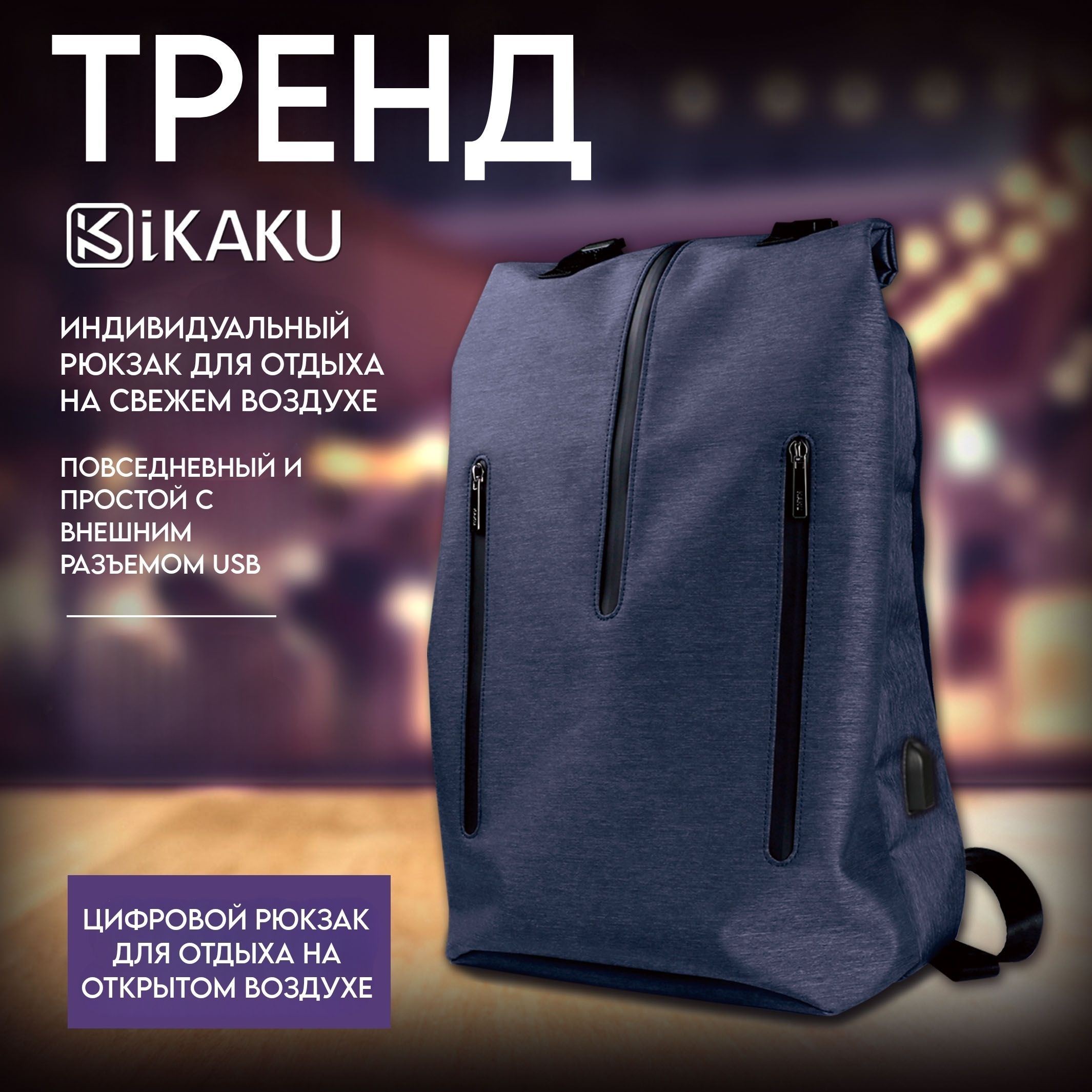 Рюкзак Мужской Кака – купить в интернет-магазине OZON по низкой цене
