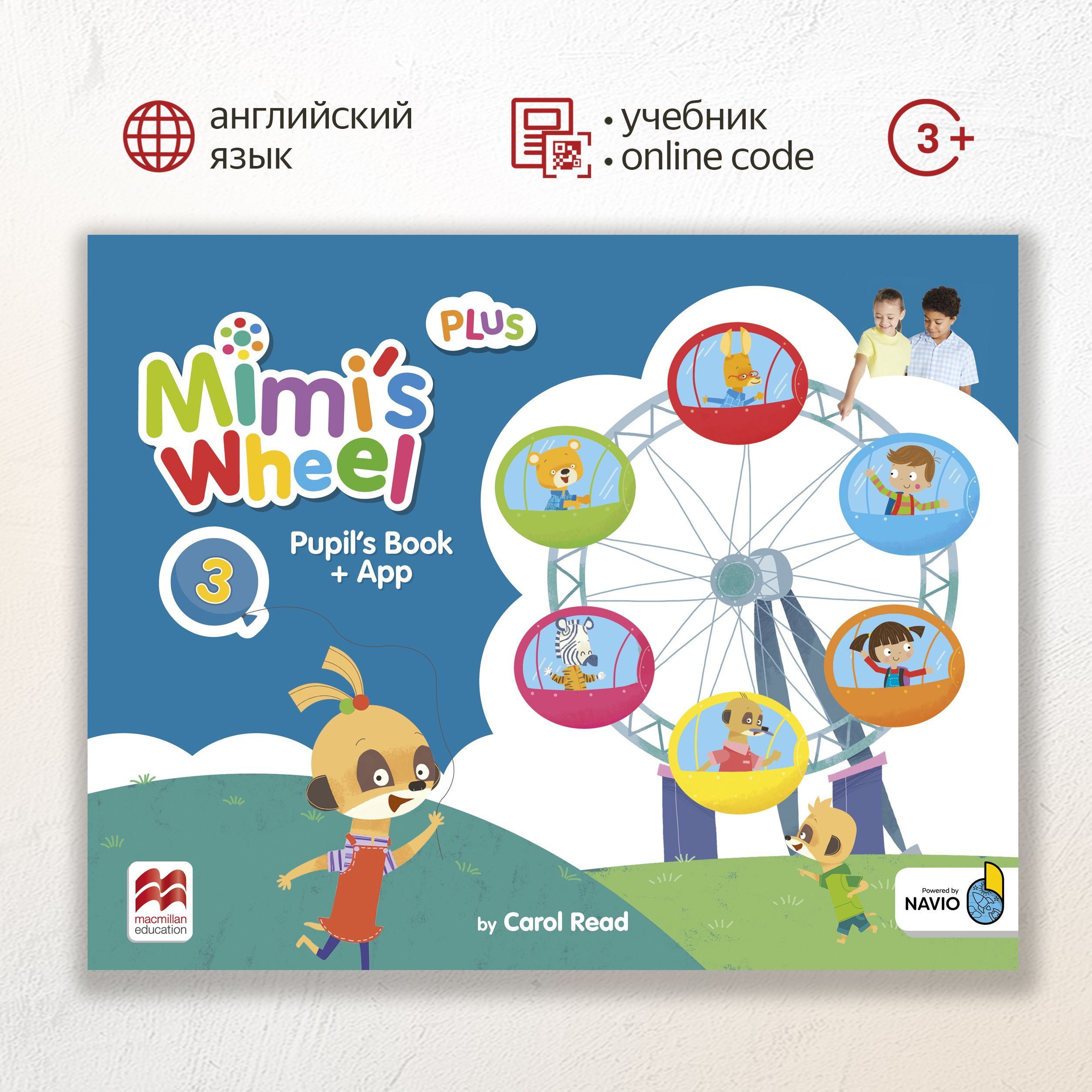 Mimi'S Wheel – купить в интернет-магазине OZON по низкой цене