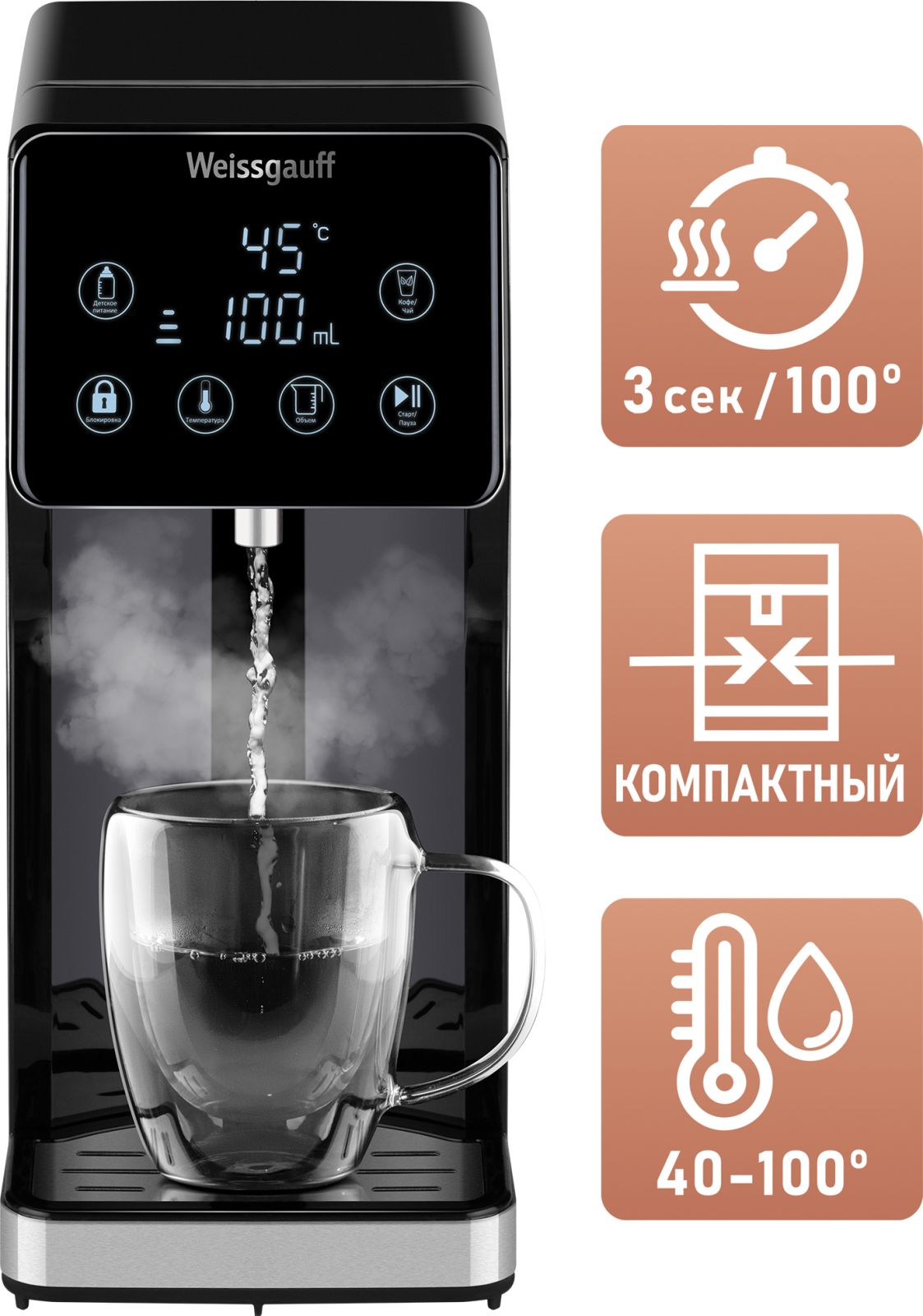 Купить лучшие термопоты по низкой цене в интернет-магазине OZON