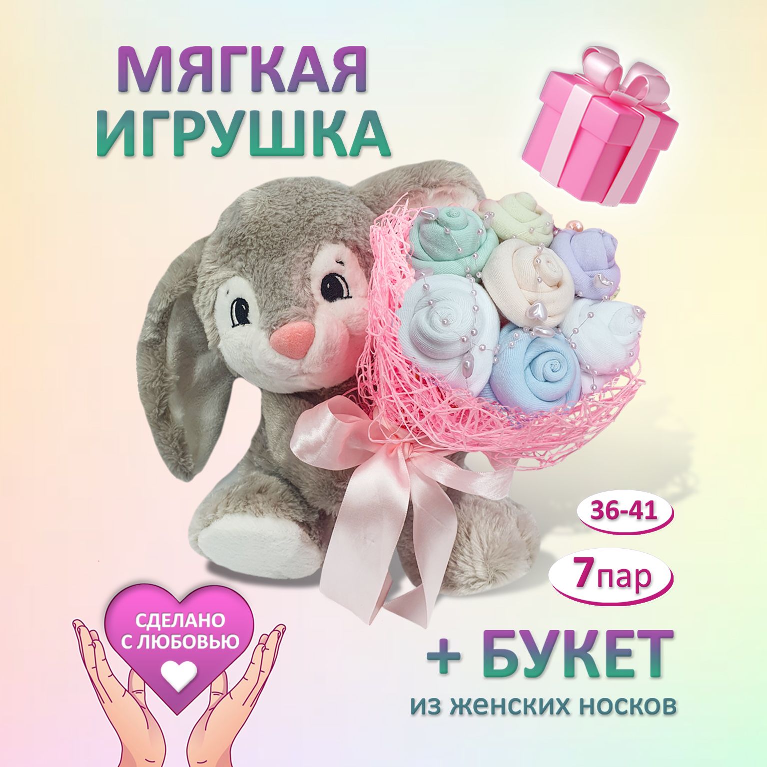 Необычный Букет купить на OZON по низкой цене
