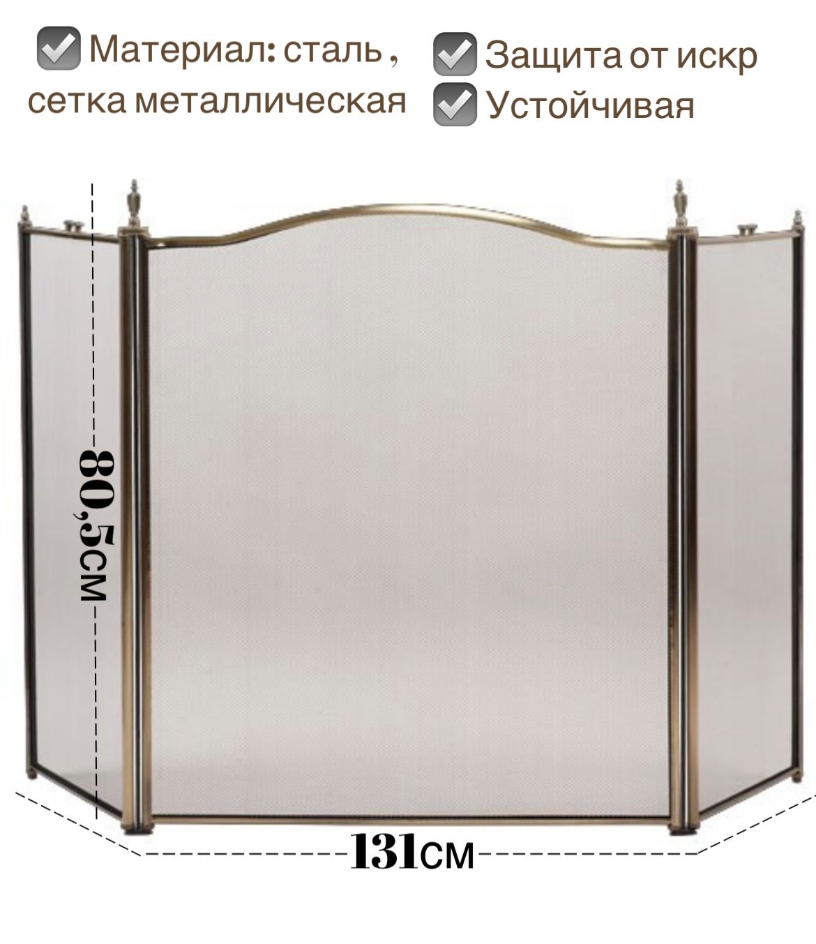Экраны каминные купить на OZON по низкой цене