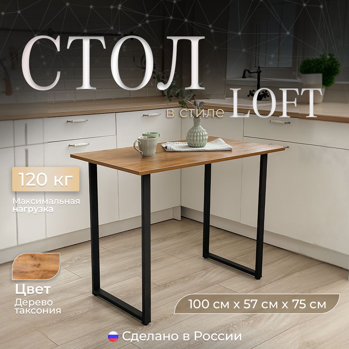 Геймерский Стол GAMER COMFORT купить на OZON по низкой цене