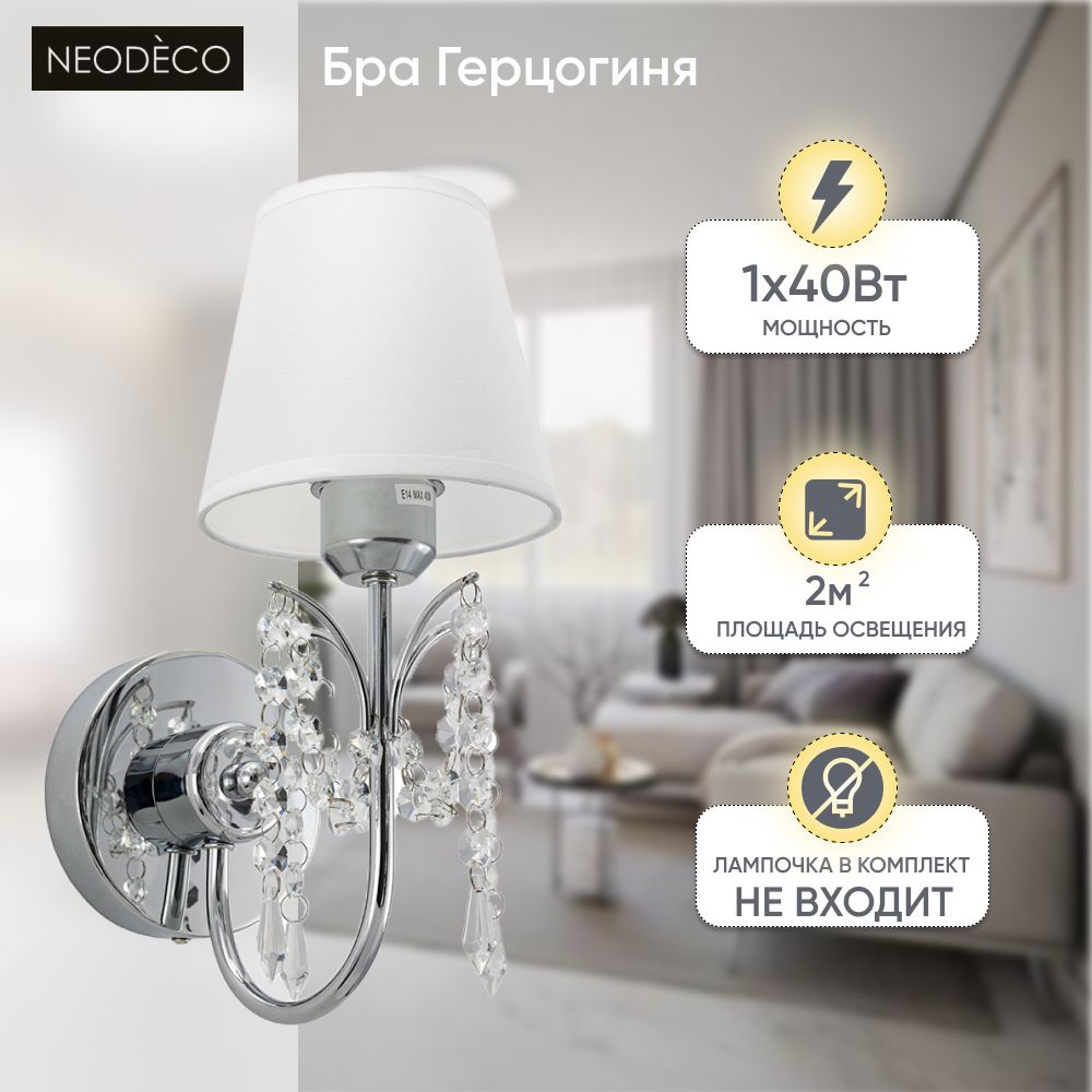 Металлический Каркас для Абажура купить на OZON по низкой цене